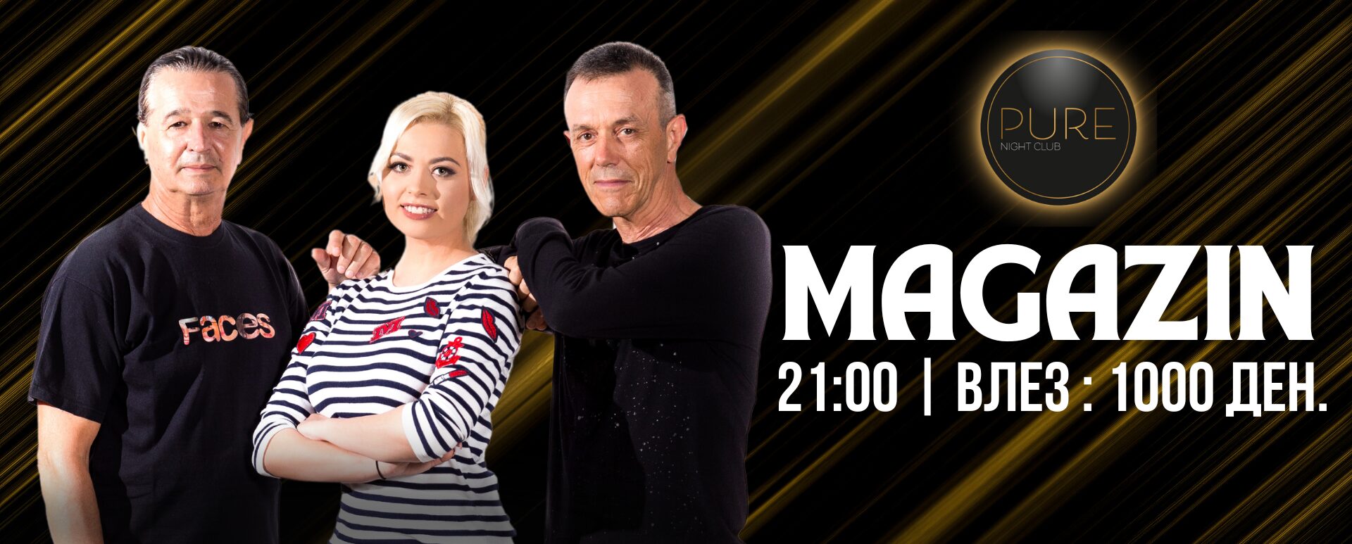 Легендарната хрватска група „Магазин“ оваа сабота во Скопје Reporter Mk