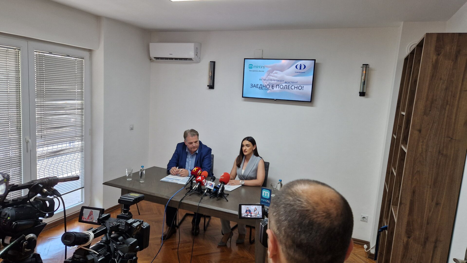 Со која било полиса за осигурување склучена преку MintIns клиентите ќе добијат членство во ...