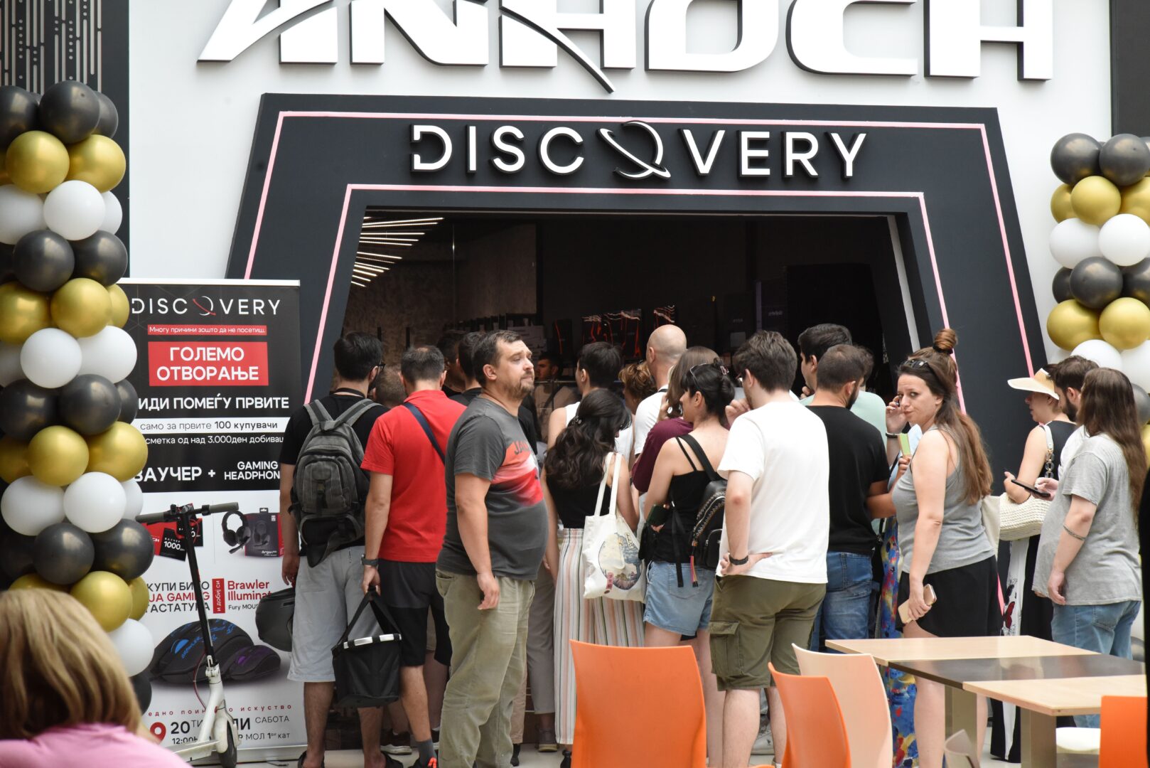 Отворен Анхоч Дискавери најексклузивниот продажен салон за ИТ гејминг и аудио опрема во